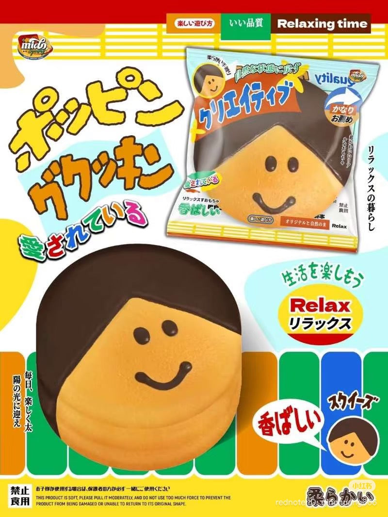 Mido Smiley Girl – Meowiie Squishy | SG Squishy Concept Store